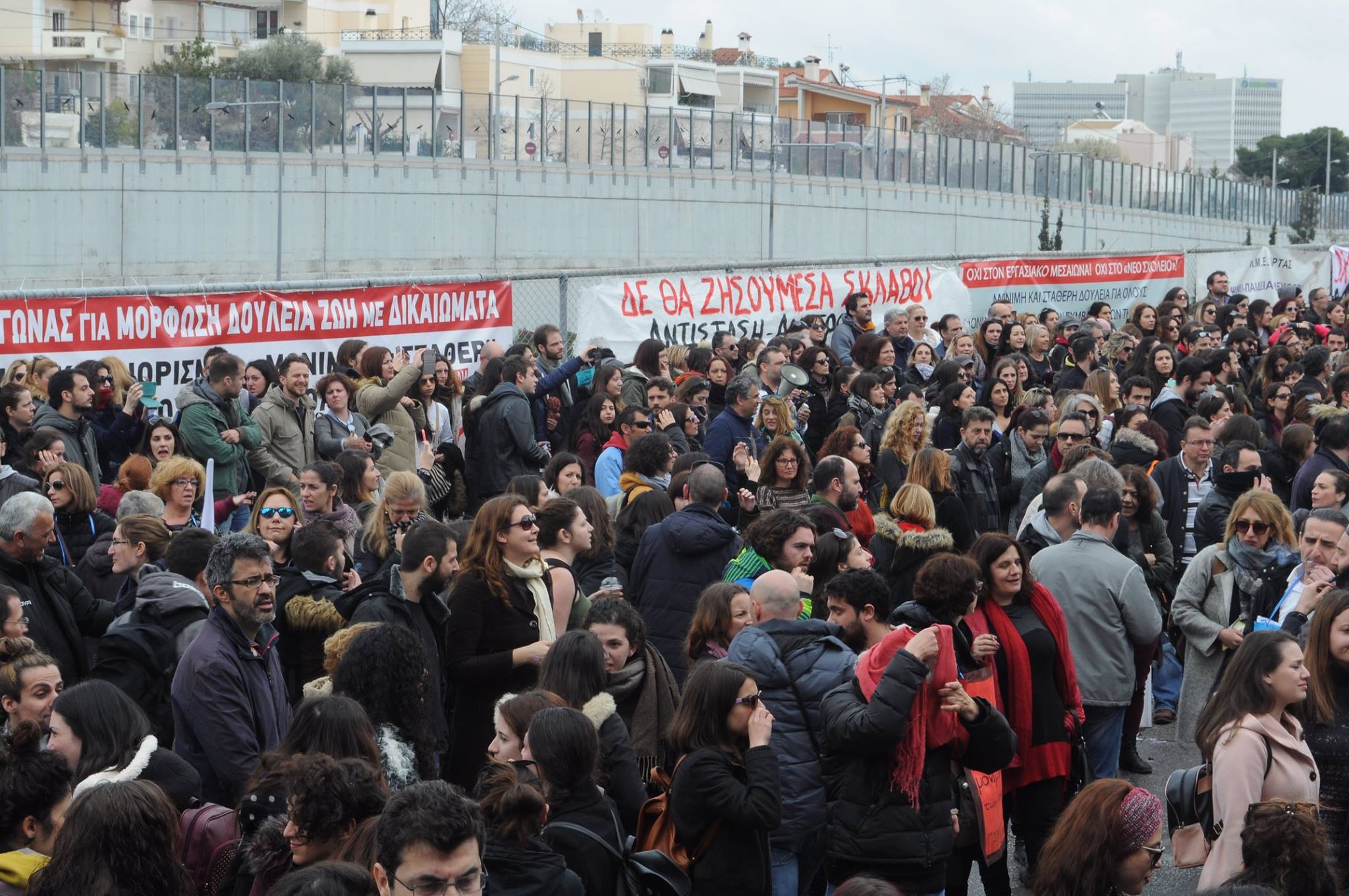 Α΄ Σύλλογος Αθηνών: OΛΟΙ ΤΗΝ ΠΑΡΑΣΚΕΥΗ 9 ΜΑΡΤΗ στις 13:30 ΣΤΟ ΥΠΟΥΡΓΕΙΟ ...