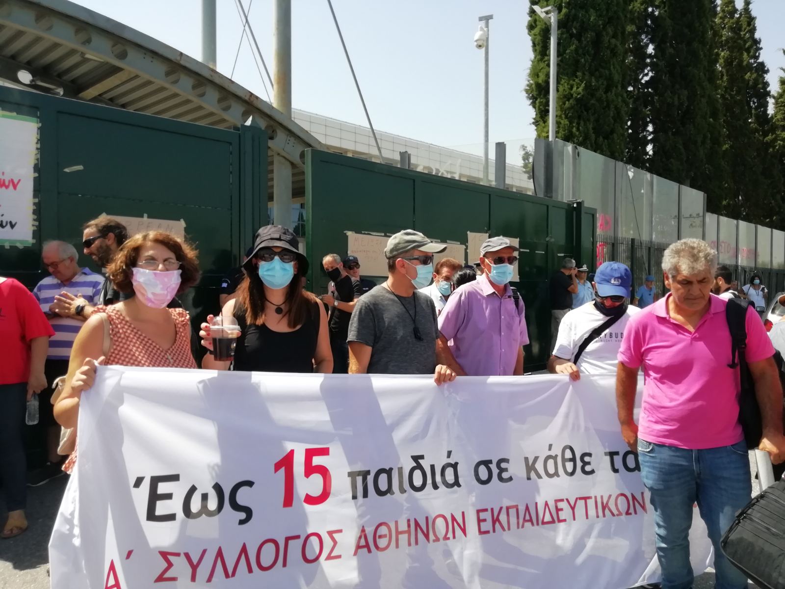 Α΄ Σύλλογος Αθηνών: ΟΛΟΙ ΣΤΗΝ ΚΙΝΗΤΟΠΟΙΗΣΗ ΣΤΟ ΥΠΟΥΡΓΕΙΟ ΥΓΕΙΑΣ ΤΗΝ ...
