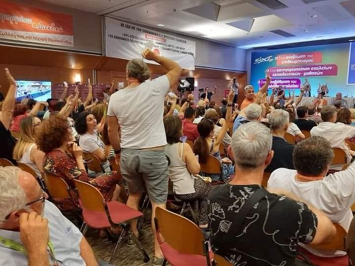 Ομόφωνη απόφαση της 92ης Γενικής Συνέλευσης της ΔΟΕ ενάντια στην ...
