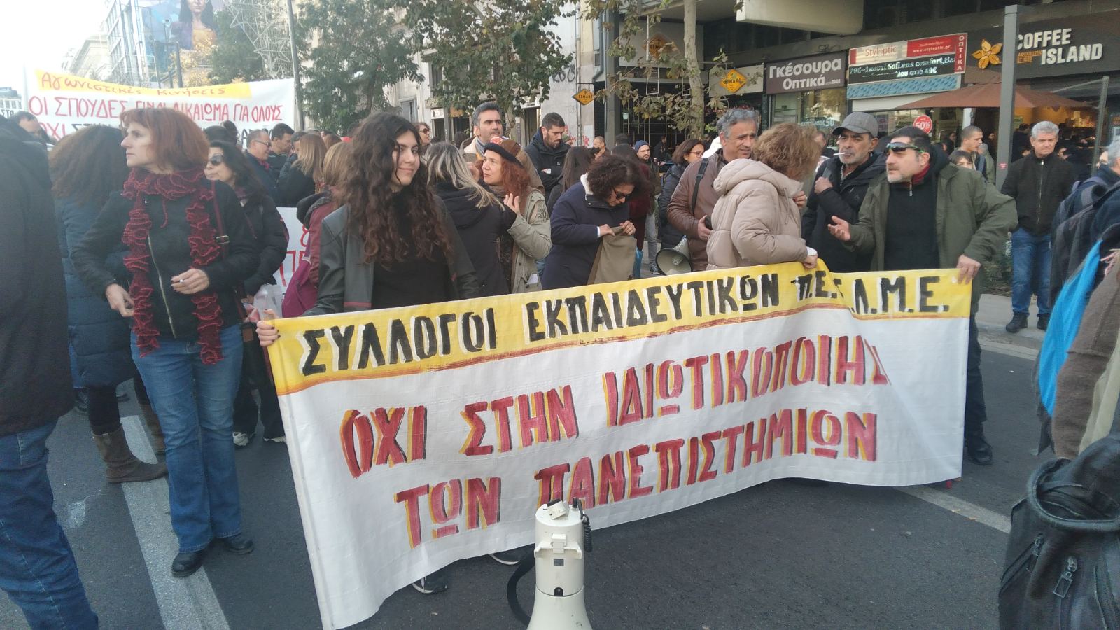 Α΄ Σύλλογος Αθηνών: Ο αγώνας ενάντια στην ιδιωτικοποίηση της ...