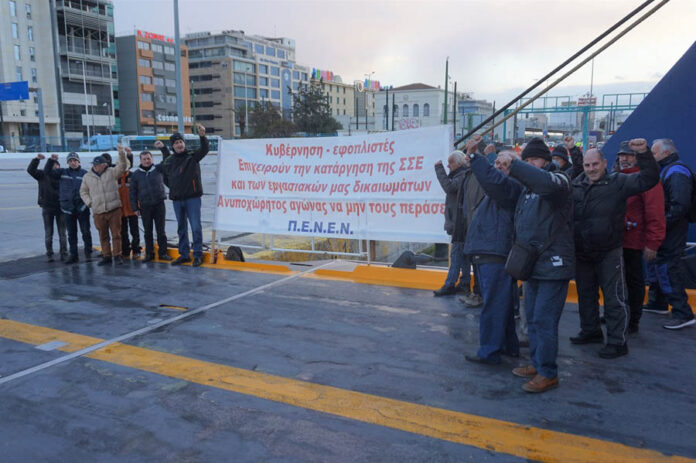 Α΄ Σύλλογος Αθηνών: Καταδικάζουμε την δικαστική και πολιτική δίωξη κατά ...