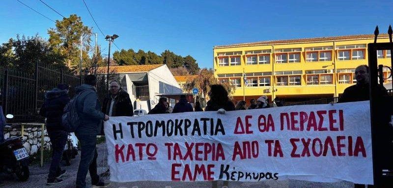 Α΄ Σύλλογος Αθηνών: Εκφοβιστικές και αντιδημοκρατικές μεθοδεύσεις του ...