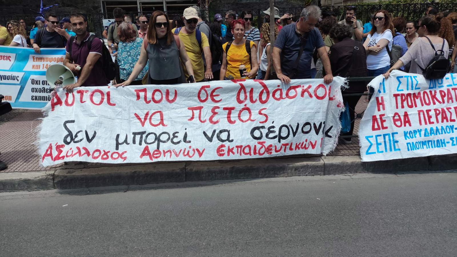 Πρόταση του Α Συλλόγου Αθηνών στην Ολομέλεια προέδρων της ΔΟΕ – Α ...